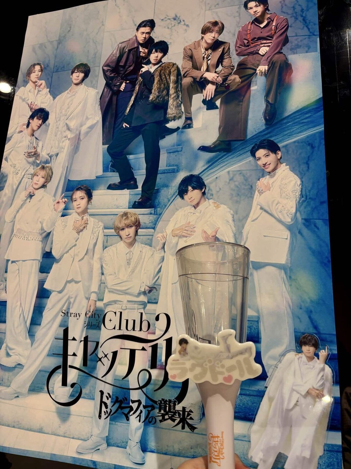 Stray Cityシリーズ初観劇！「Clubキャッテリア〜ドッグマフィアの襲来」白服たちに見せられた夢｜beriko_hello