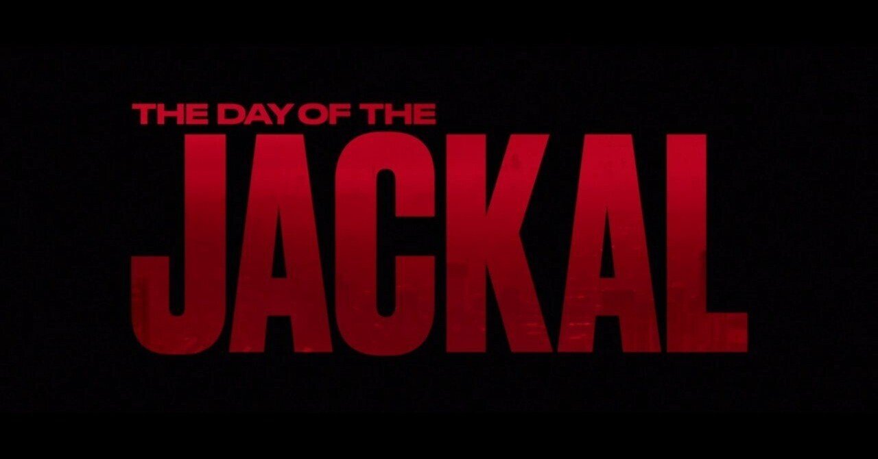 ジャッカルの日(2024)🇬🇧🇺🇸《全10話》｜円い記録