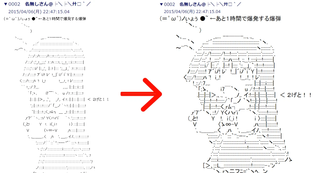 【PC版】5chの見づらい新UIを少しでも見やすくする｜c3974