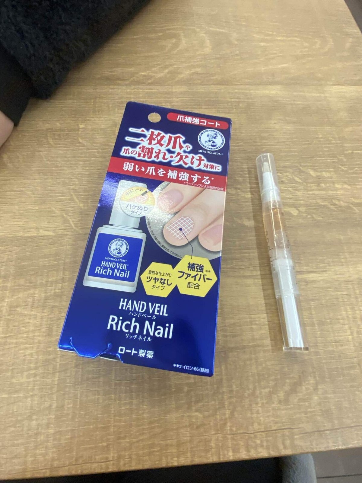 大人になりたくない!20260118｜なにしてんだろうなcom