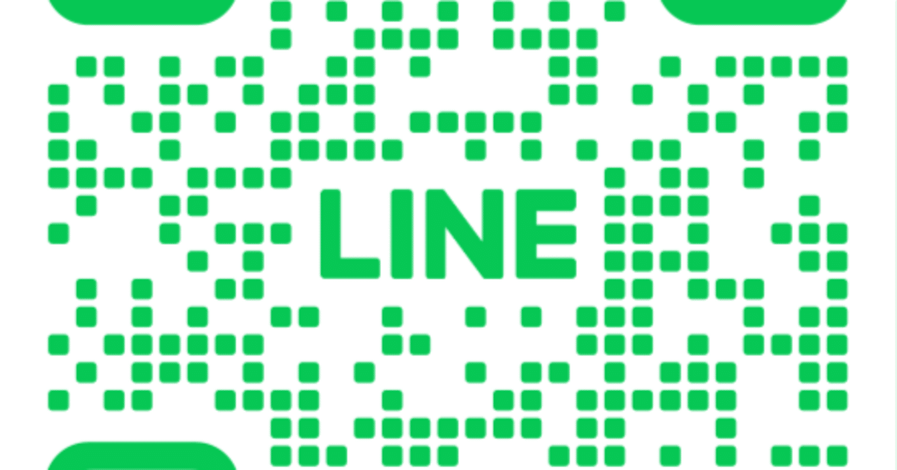 【princess香龍がLINE公式アカウントを始めたので”交流”してね💖】｜Princess香龍