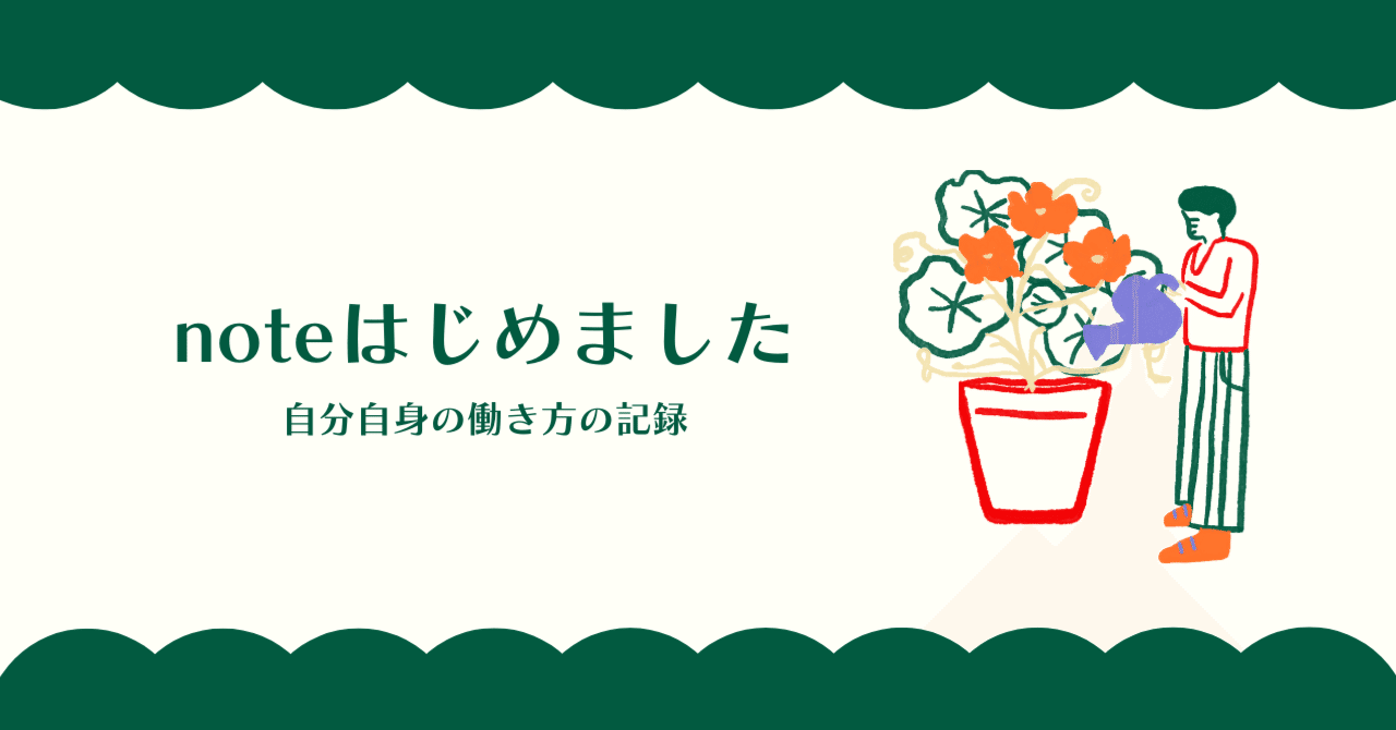 40代で看護師から一般企業に転職した話｜tk