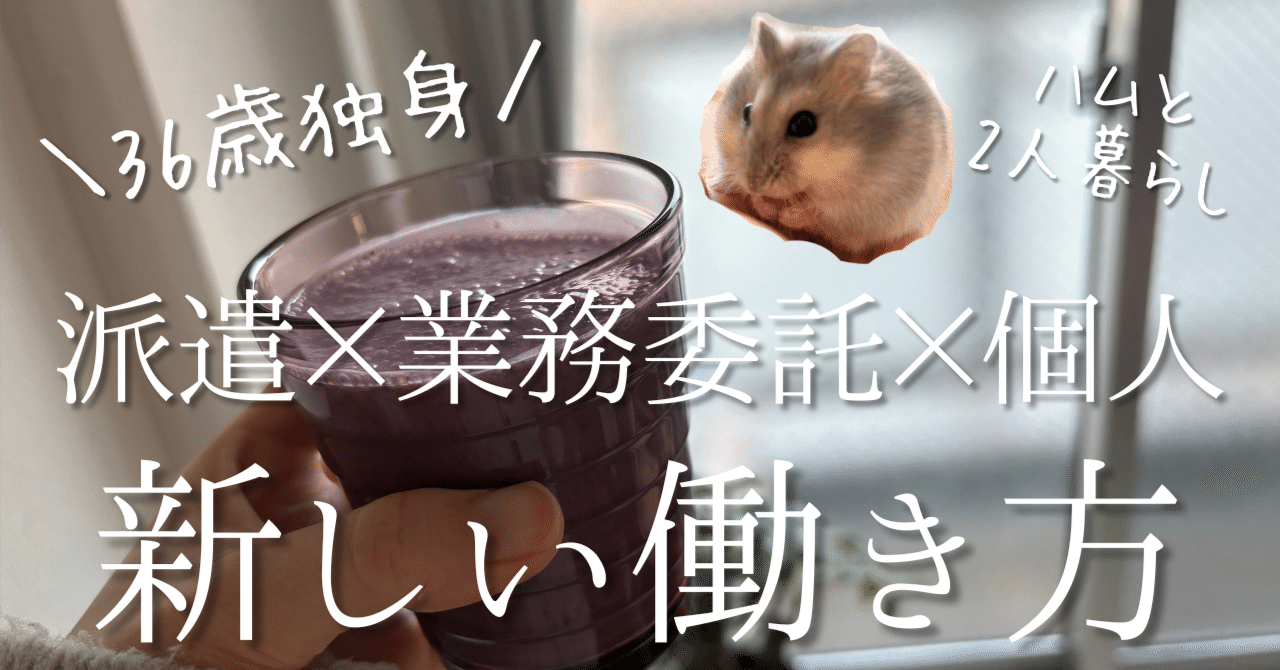 環境に慣れるまでの「1週間」と、2026年のはじまり｜Ohana RoOM