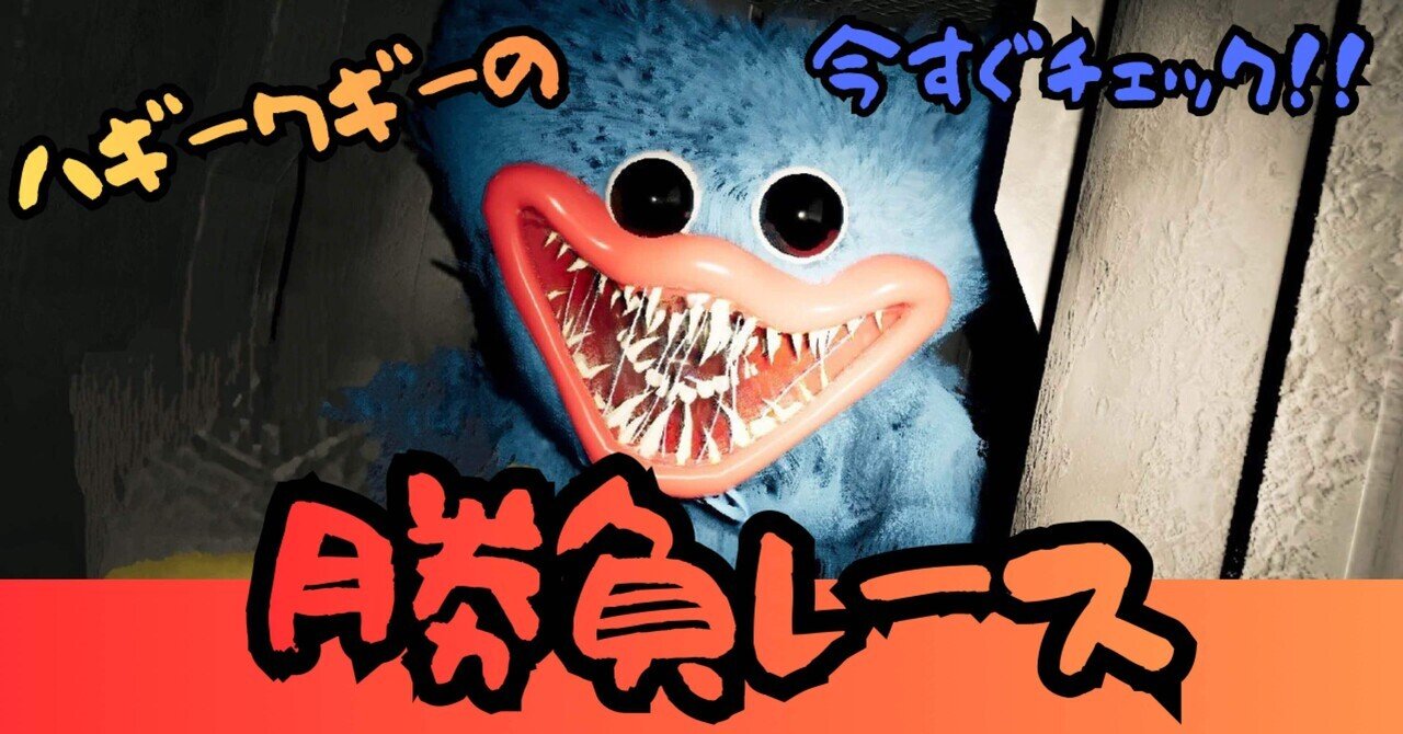 『児島6R 締切13:19』｜狂気の競艇予想屋ハギーワギー😈