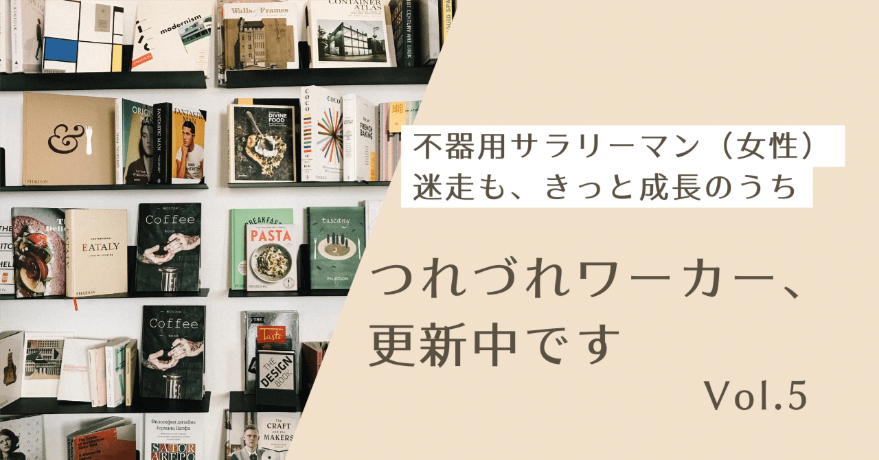 初出版のその後｜ASA