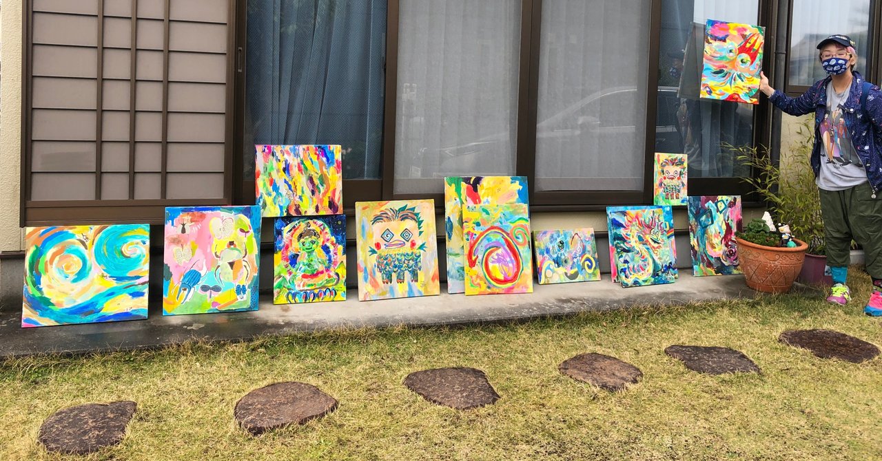 何もしないことを極める期間｜こうだ ともこ Gemo(画家/全身芸術家)