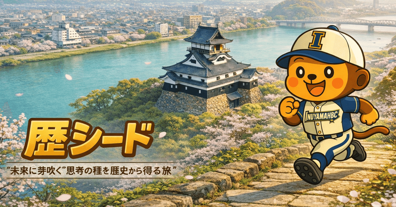 1/18(日)第44種 📚入試対策アプリ外注の見積書のおかげで生まれた、0円自作への道筋（2021～2023年）📚｜INUYAMA-JHBC