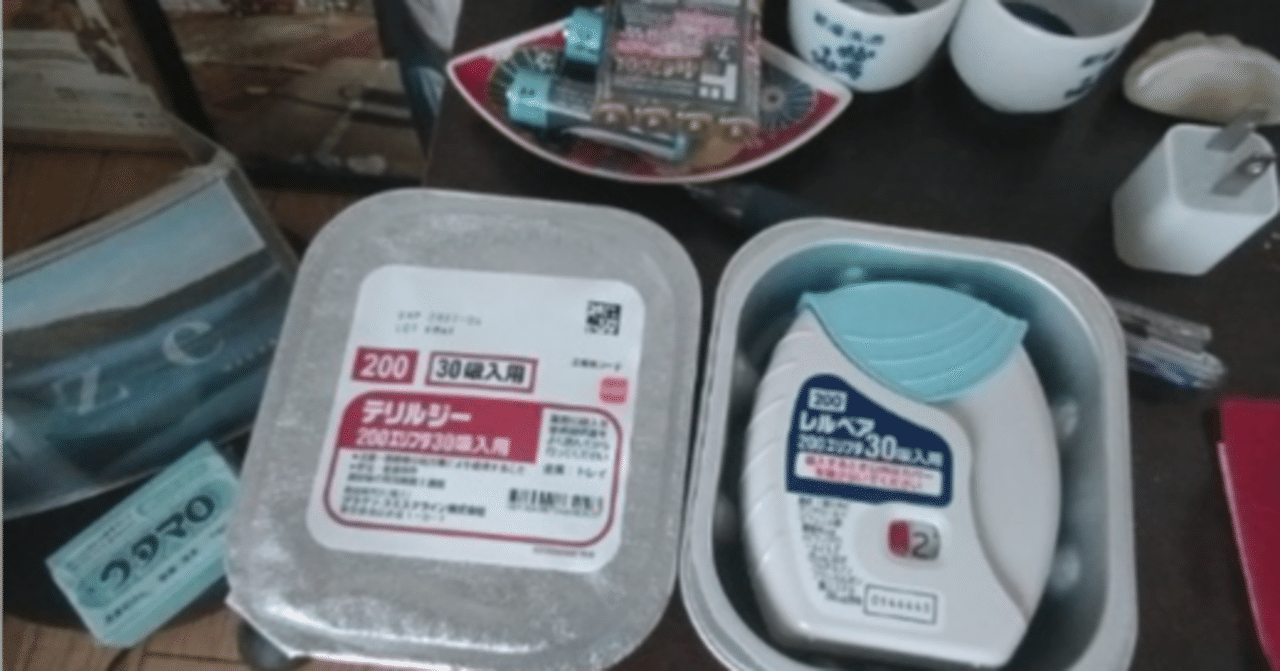 お出かけの準備を…｜danshuri_1234567