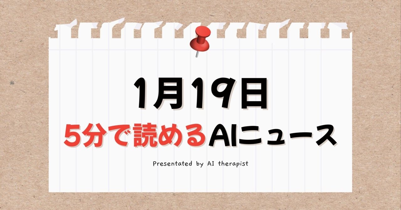 Claude Cowork大幅進化予定！？GPT-5.3-Codex超高速化2000tps！？ChatGPT翻訳サービス開始！スキマ時間に読む ...