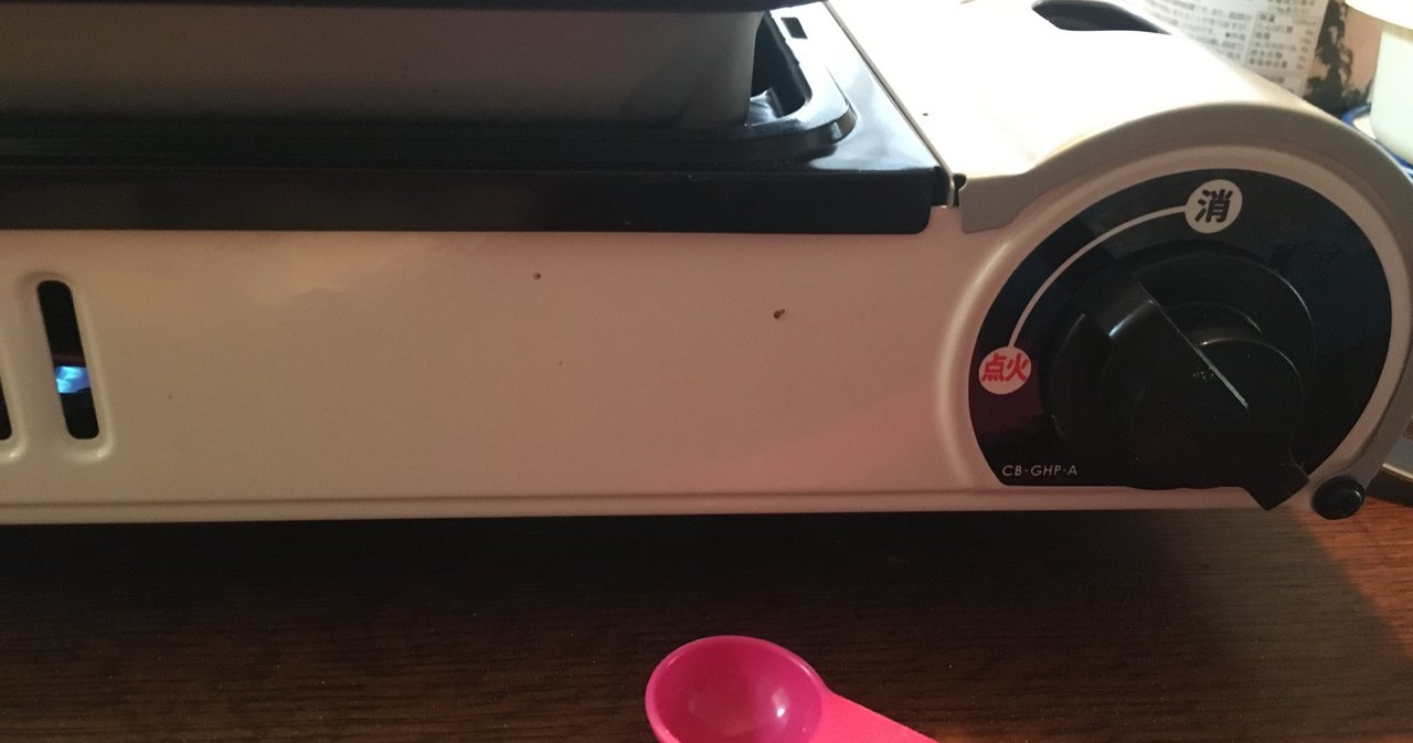 断然、ガス派｜Ya-saka｜note