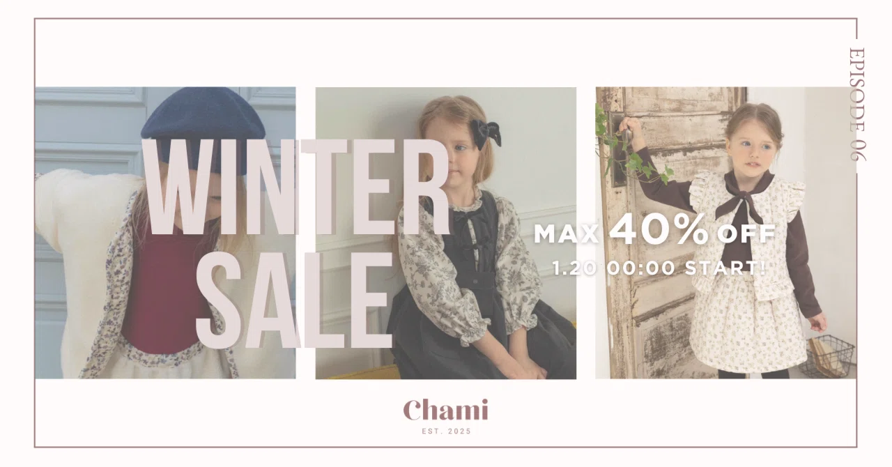 🤍 WINTER SALE のお知らせ ️｜Chami | 韓国子ども服🐻