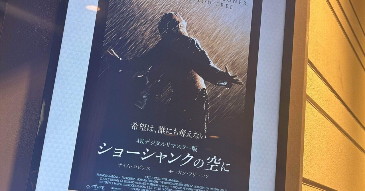 映画を見終えた後に｜ayaka♡