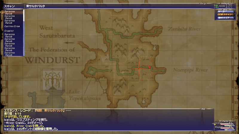 【FF11新規ソロ】まったりストーリーだけ遊びたい人向けの序盤プレイ解説（後編）｜zunda_an