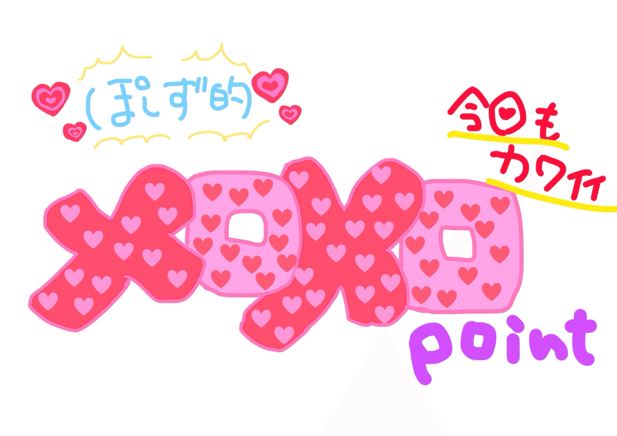 1月19日 小南満佑子さん｜∠静香