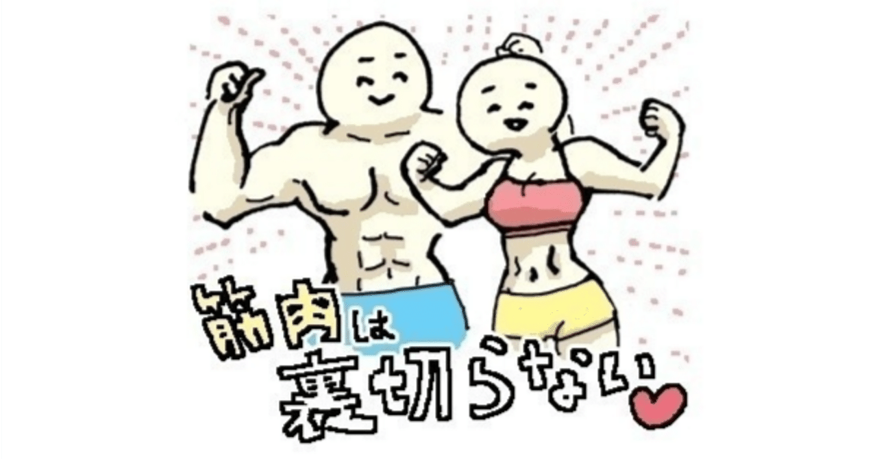運動を始めたら頭のノイズが消えた話｜iwashi