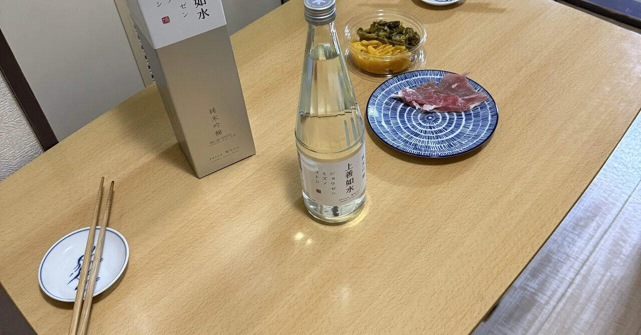2026/1/19 継続は力なり｜Gutch