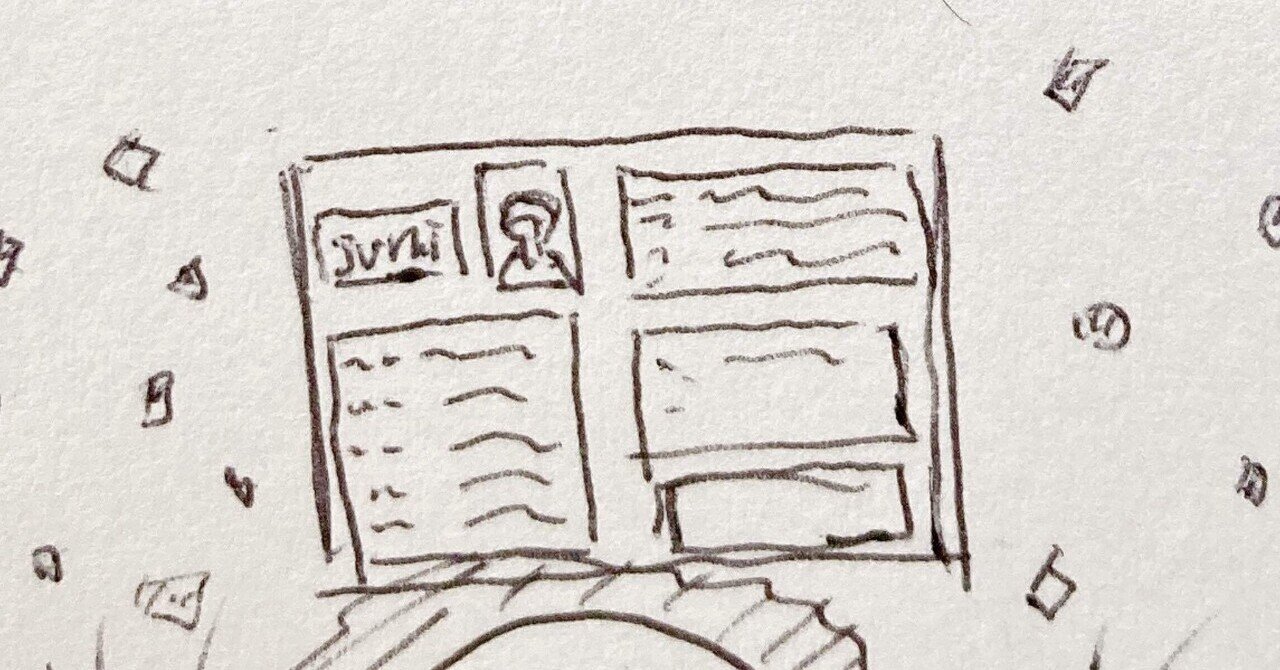 絵日記 1月19日 バイトバイトバイト｜sumi