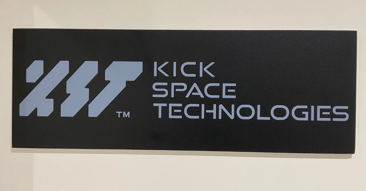 Kick Space Technologiesオフィスまでの行き方｜Kick Space Technologies株式会社