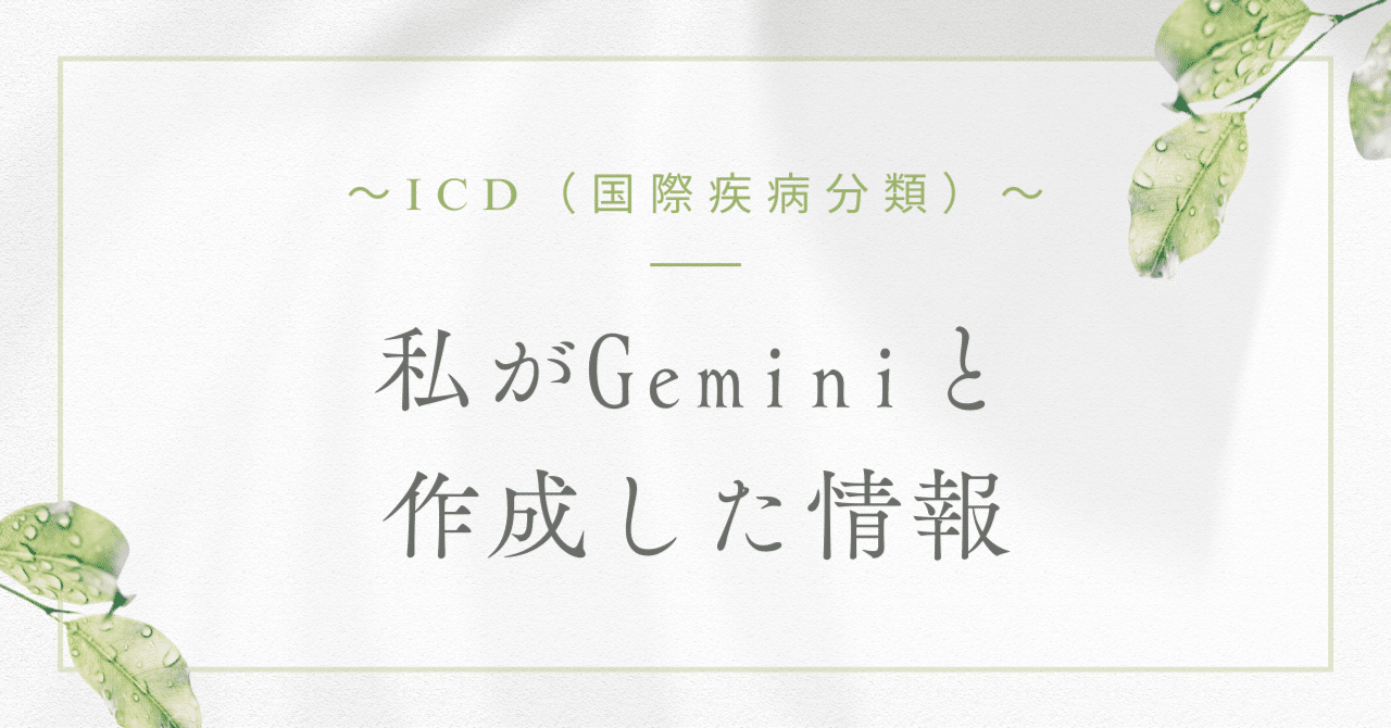 房室回帰性頻拍｜Theme Japan