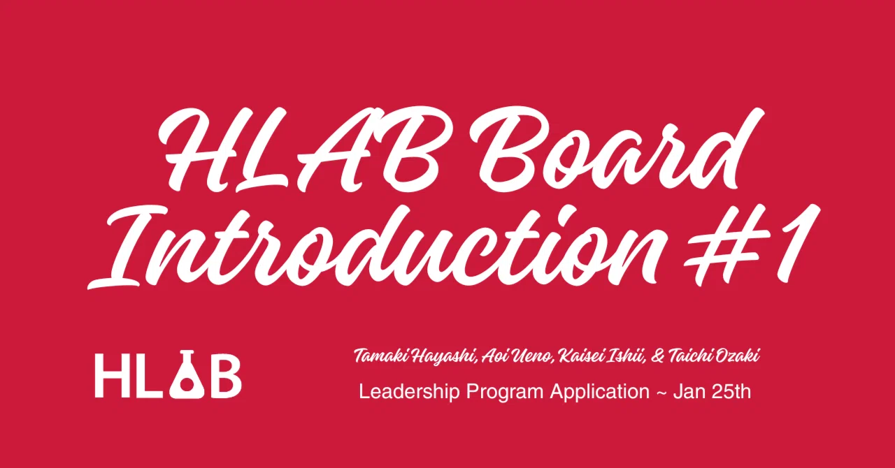 HLAB 2026 Board Introduction #1｜HLAB ALUMNI