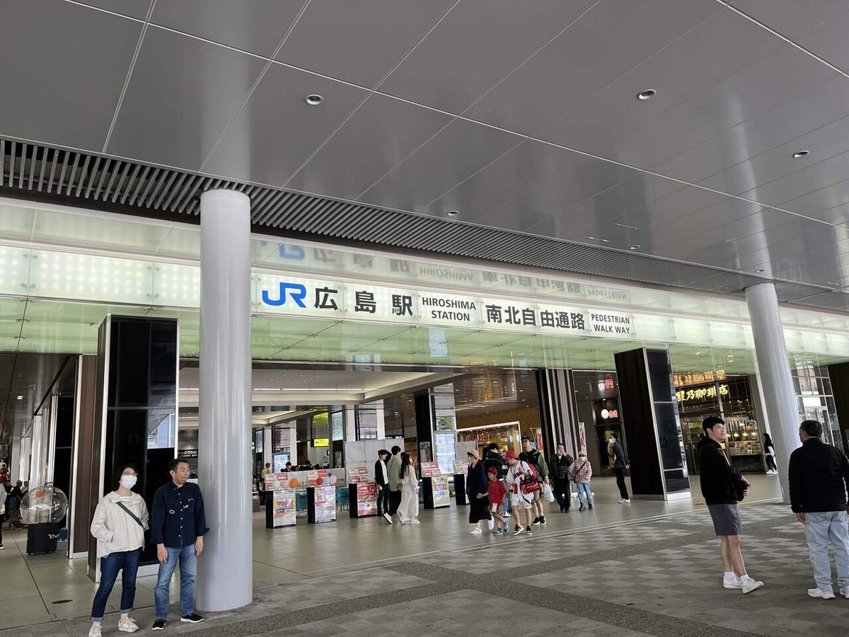 広島旅行 (待ち時間約2時間半の夜飯＋ひろぎんの株主優待)｜でんたく