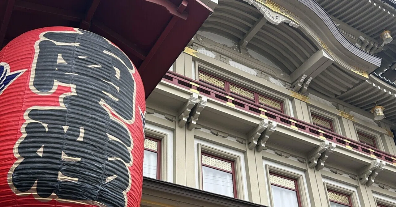冬の京都、南座へ。玉三郎さんの舞とシネマ歌舞伎｜chiketaのネタ帳
