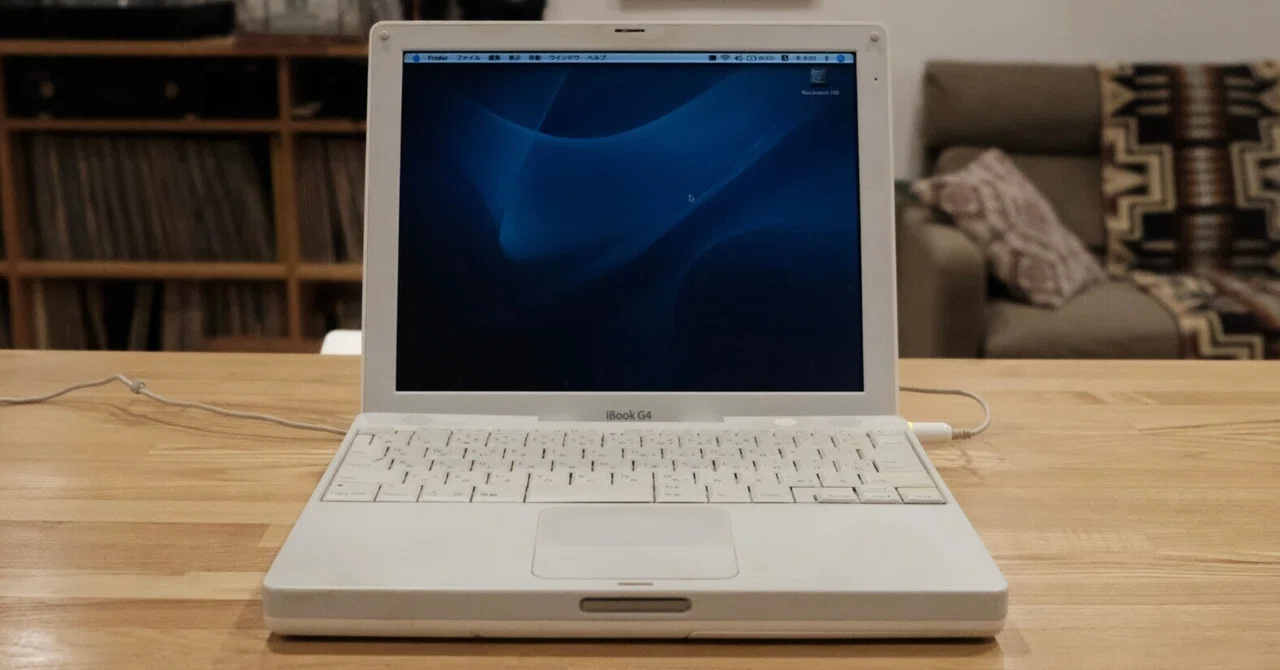 追憶のiBook G4｜Gen