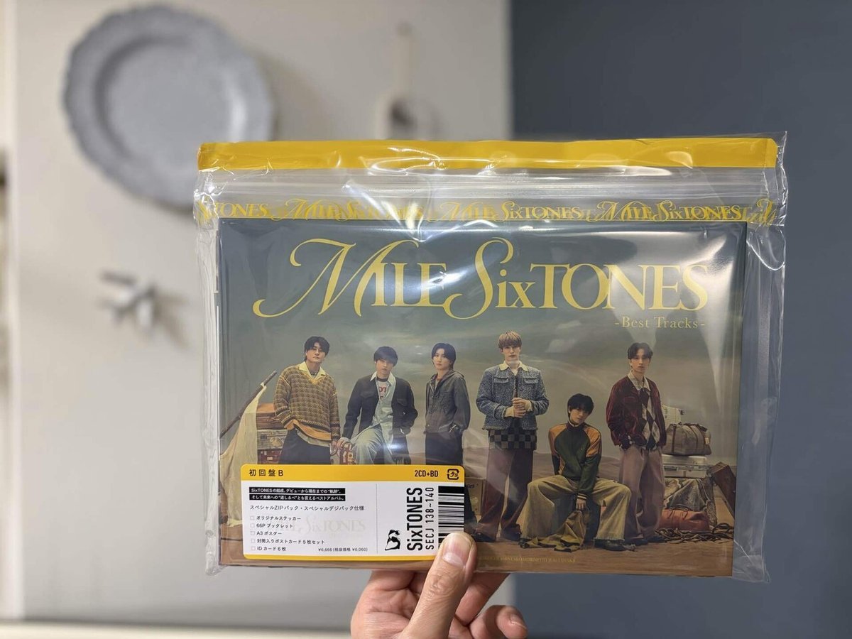 SixTONES初のベストアルバム「MILE SixTONES -Best Tracks-」｜たそがれ佑兵衛