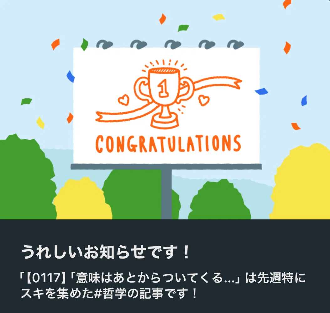 【0121】やさしい人が、やさしいままでいていい居場所の3行日記― 音とことばで整える、今日の思考メモ｜つなぐ｜HIROMI🌸平和の種を蒔く人