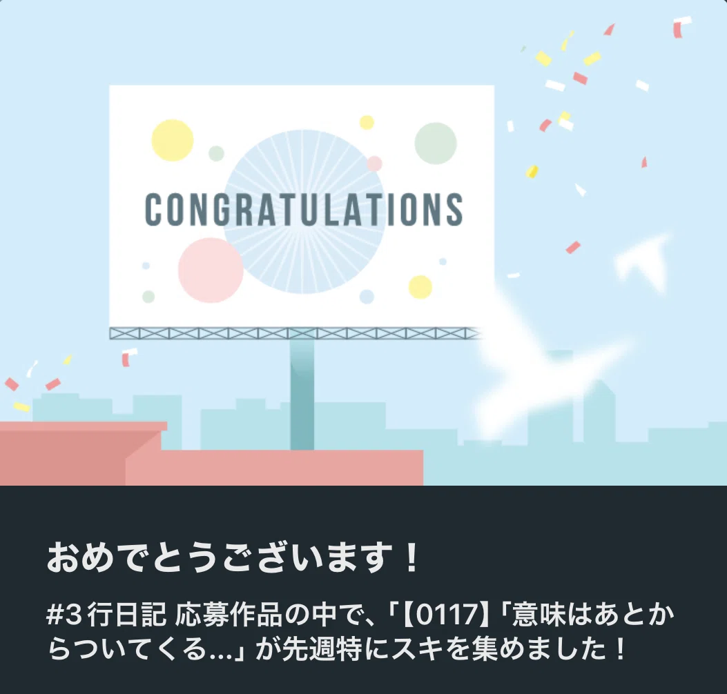【0121】やさしい人が、やさしいままでいていい居場所の3行日記― 音とことばで整える、今日の思考メモ｜つなぐ｜HIROMI🌸平和の種を蒔く人
