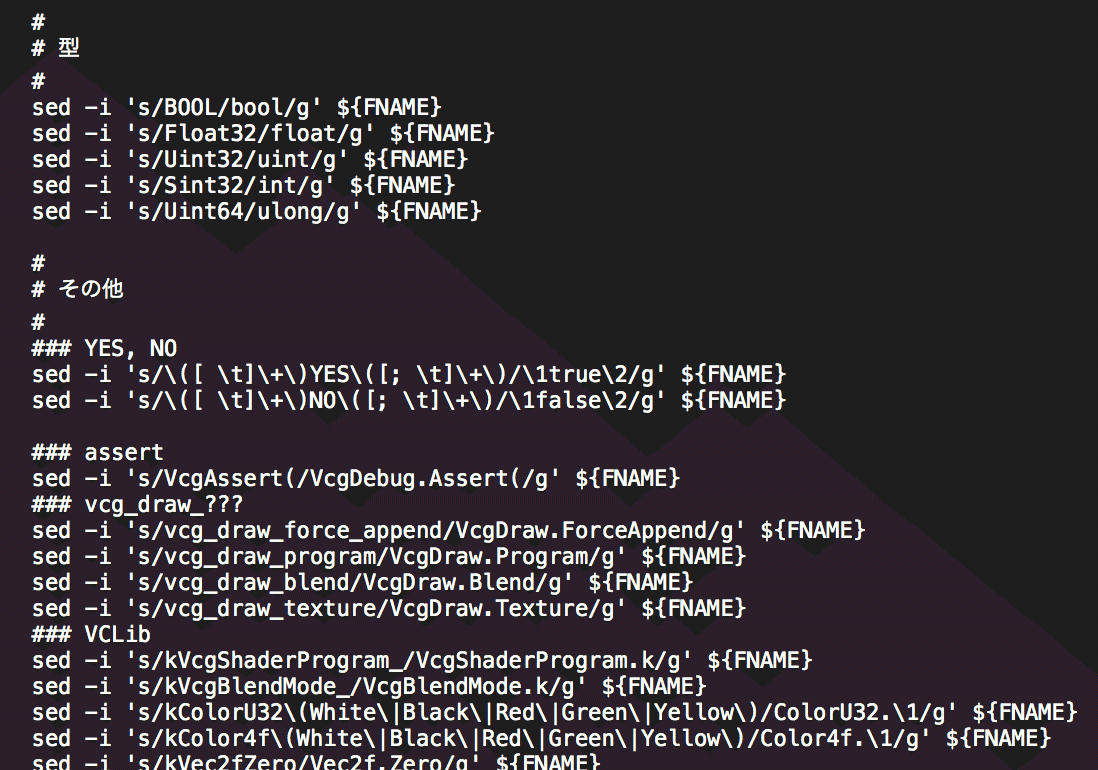 .Decluster Zero 移植計画 1日目｜Masayuki Ito