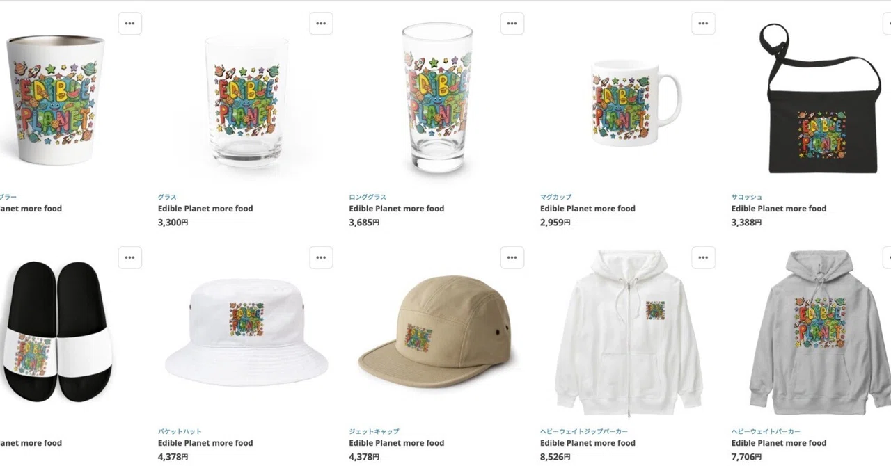 【Shop Open】Wear the Story: Edible Planet Official Merchandise is here ...