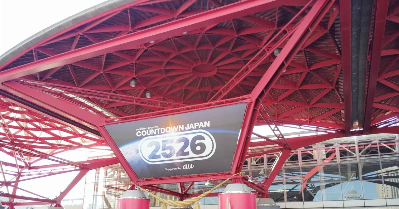 COUNTDOWN JAPAN 2025/26 感想(12/29、31)｜江山〔えやま〕