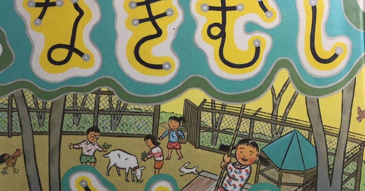 なきむしようちえん｜pirokichi