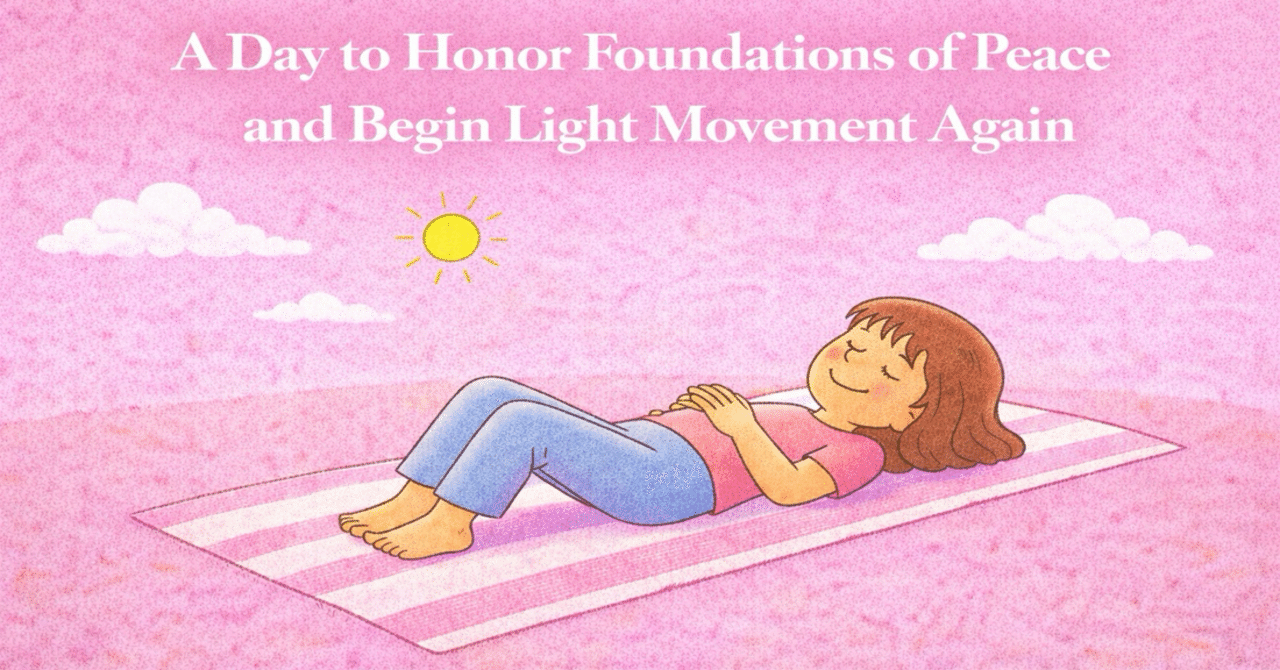 安心の土台を大切にして また軽く動き出す日 20260122｜Life is FUN！