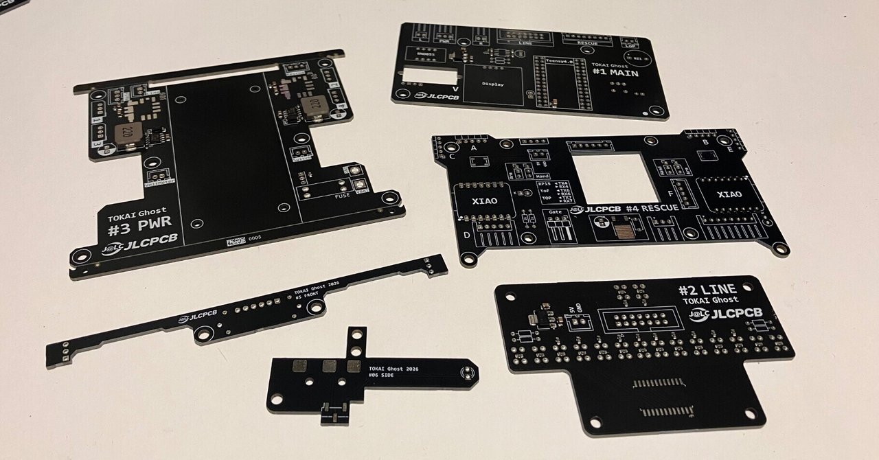 基板発注！！part2｜TOKAI Ghost