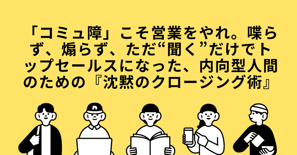 【完全保存版】noteフォロワー100人達成までの「戦略」と「全データ」を公開します〜ただの日記を卒業し、読まれるクリエイターになるためのロードマップ〜｜mane-labo