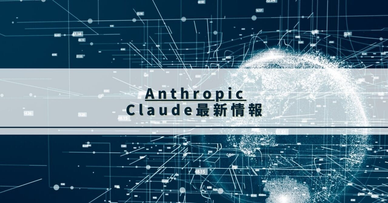 Claude in ExcelがProプランで利用可能に - Excel内でAIを活用する新機能｜むらさん＠AI自動化