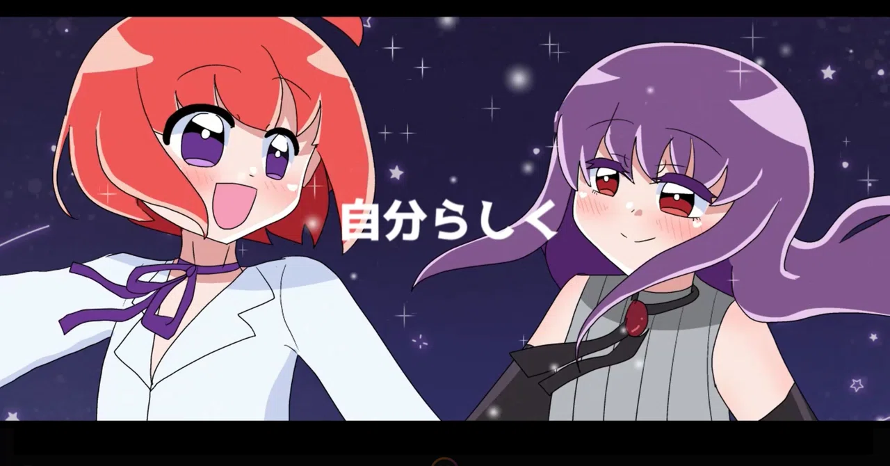自創作ゲームのイメソンの手描きMVを作った話｜ラルス