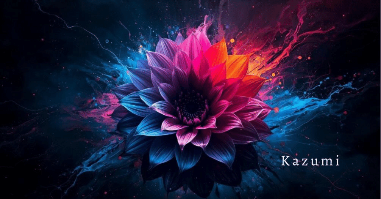 「好きなのかわからない」と悩む🌹〜大人女子〜🌹実は正常です｜🌷 Kazumi 🌷｜大人女子 恋愛思想家の解剖室