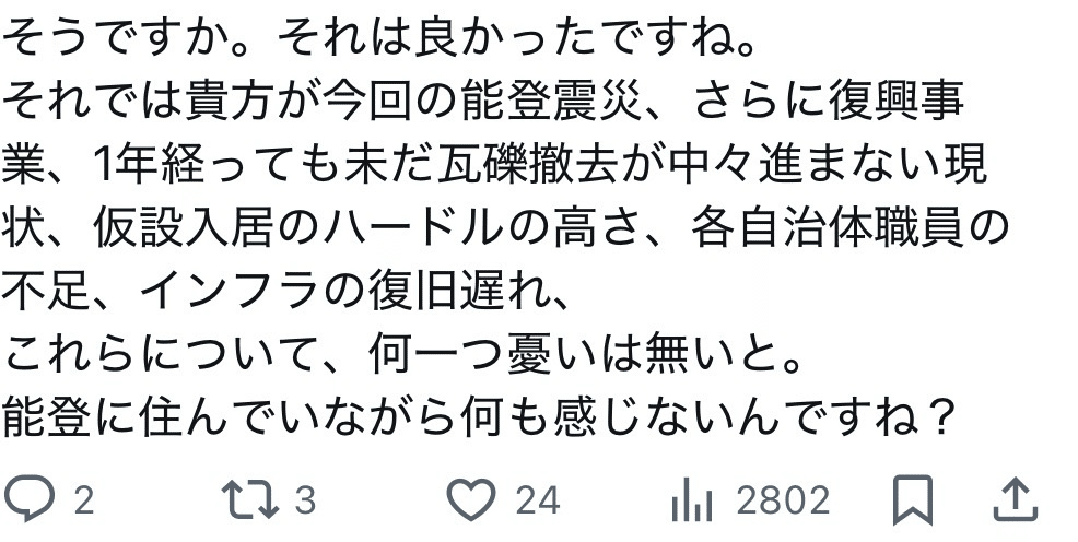 【衆議院解散】政治に無関心な人に伝えたい事・その無関心の原因とは？｜yamashin@マインド&ライフコーチ