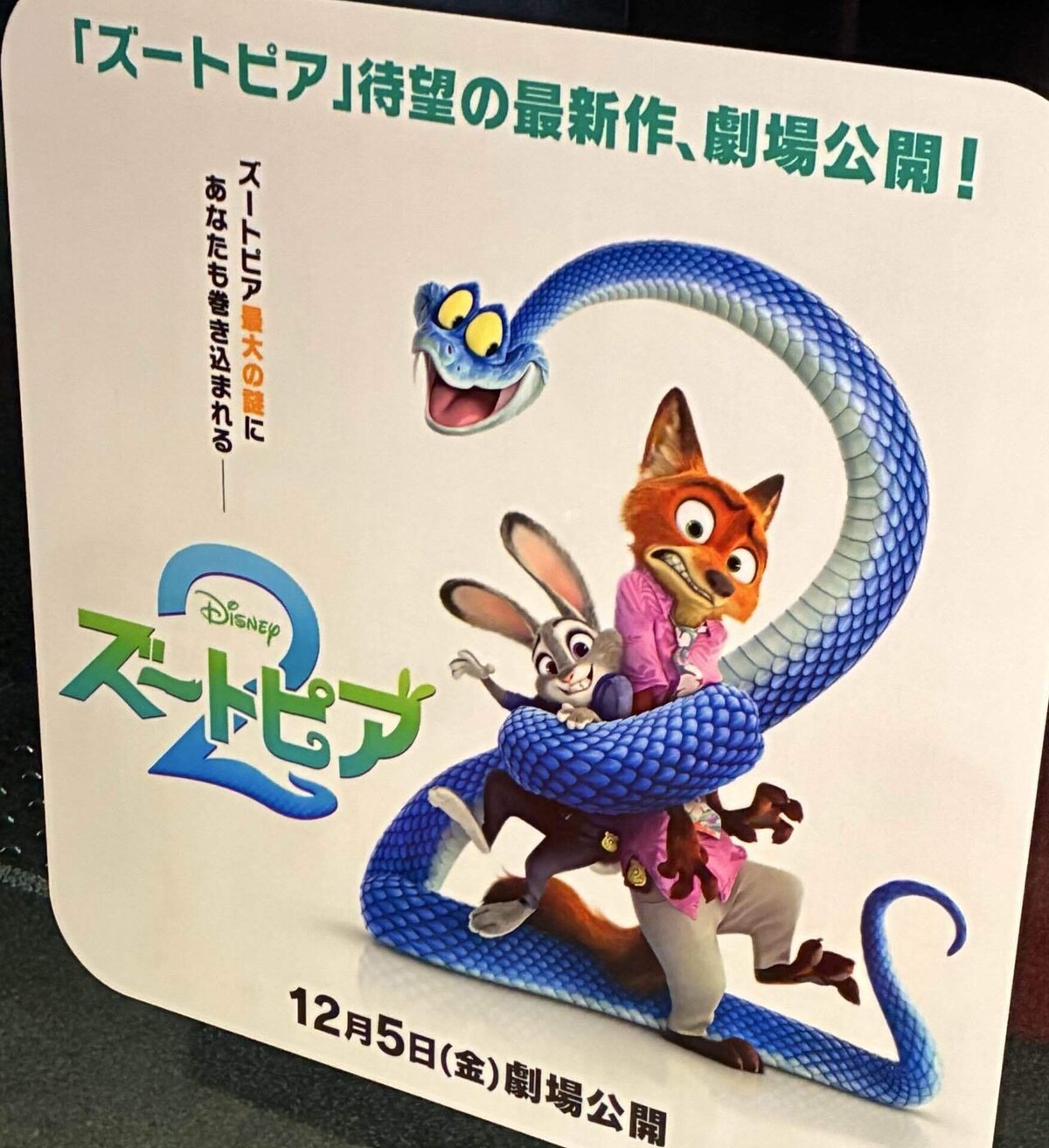 Xのアプリを消してみたら｜皆久保ヨリ