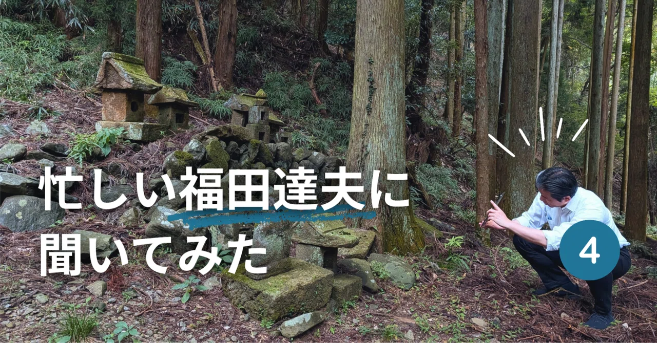 We asked the busy Tatsuo Fukuda: What's your favorite food? Coffee or ...