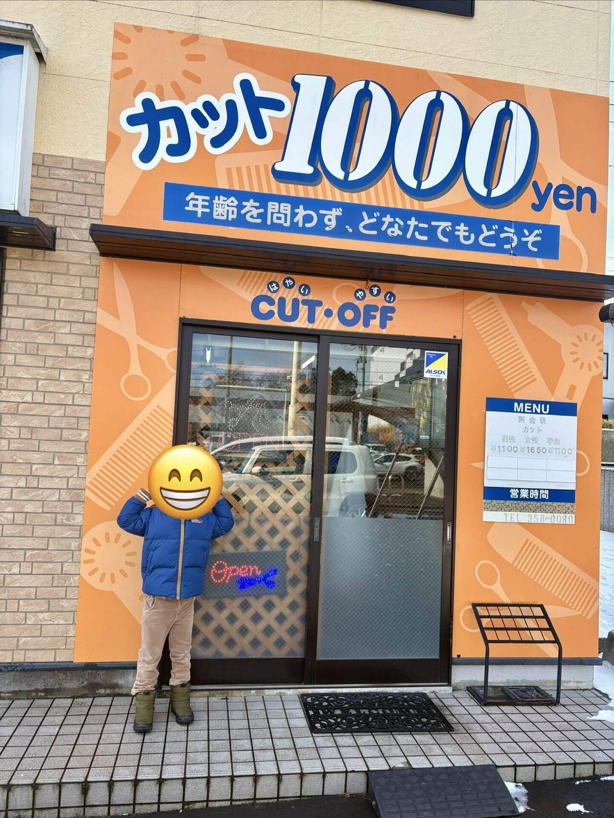 【はじめての挑戦】ダウン症息子、1000円カットに行ってみた｜kokeshi