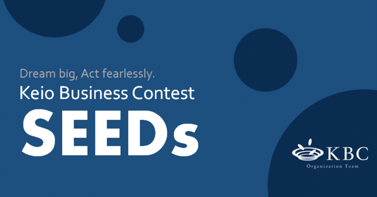 「今」できないことはあるけれど「今」しかできないこともある。｜KBC_Keio