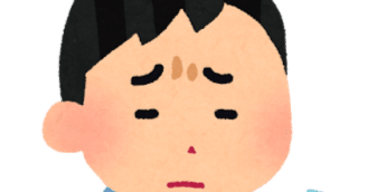 社交不安障害で人生ちょっと損している男の話③｜無限尿意編｜ゆうぞう