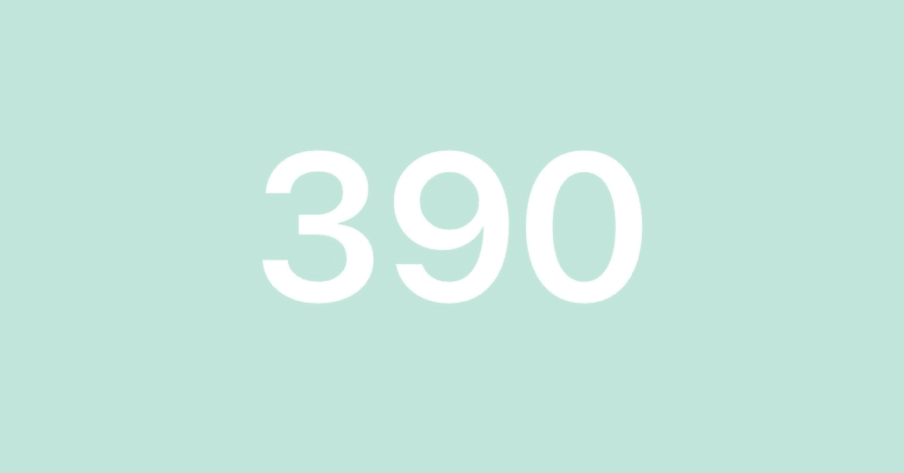 【🎠2026年25日目】390日目── 重さを手放す円🎧｜BLUE