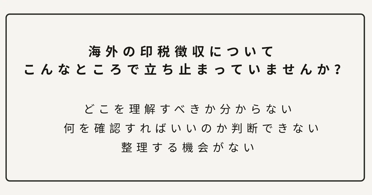 海外音楽ビジネスを進める前の現状整理チェックシート｜MuBiz（ミュービズ）