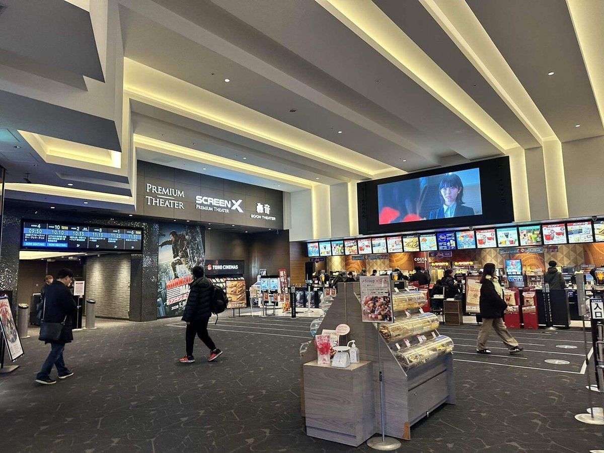 TOHOシネマズ池袋• Dolby Atomos（シアター10）で見やすい席・おすすめ座席レビュー｜シネマっこ