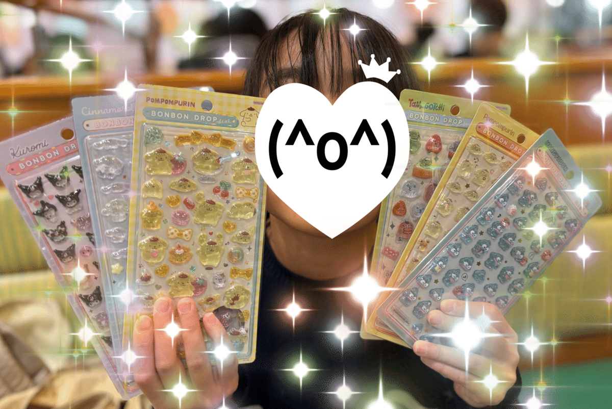 雑談】#2｜ボンボンドロップシール人気はいつまで続く？｜こはるちゃん